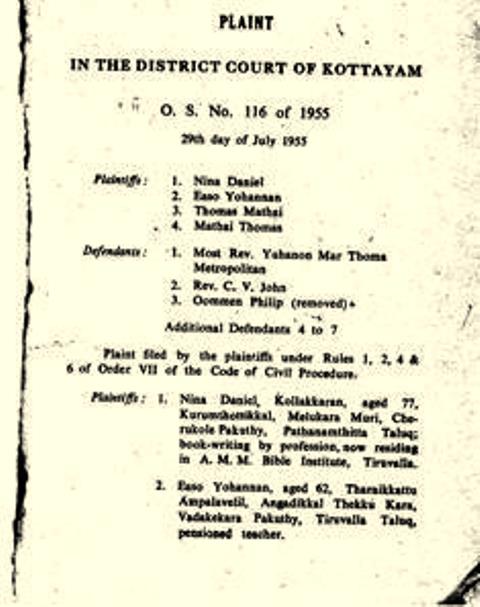 29 July 1955: Daniel Case – St.Thomas Evangelical Church of India ...